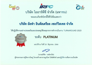 ติดต่อ AlphaAIS | อัลฟ่า อินดัสเตรียล เซอร์วิสเซส