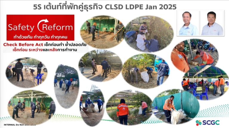 Big Cleaning CLSD LDPE Jan 2025 | Alpha Industrial Services